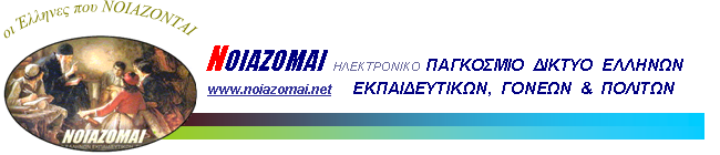NOIAZOMAI - ΤΟΥΡΚΙΚΗ ΠΡΟΚΛΗΣΗ-ΣΤΟΧΟΠΟΙΗΣΗ ΓΙΑ ΤΟ ΝΗΣΙ ΤΗΣ ΚΥΡΑΣ ΤΗΣ ΡΩ ...