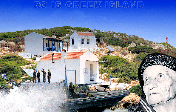 NOIAZOMAI - ΤΟΥΡΚΙΚΗ ΠΡΟΚΛΗΣΗ-ΣΤΟΧΟΠΟΙΗΣΗ ΓΙΑ ΤΟ ΝΗΣΙ ΤΗΣ ΚΥΡΑΣ ΤΗΣ ΡΩ ...